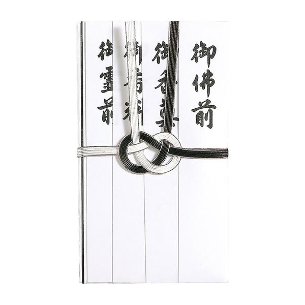 マルアイ仏金封　黒白耳銀７本　短冊入キ-232