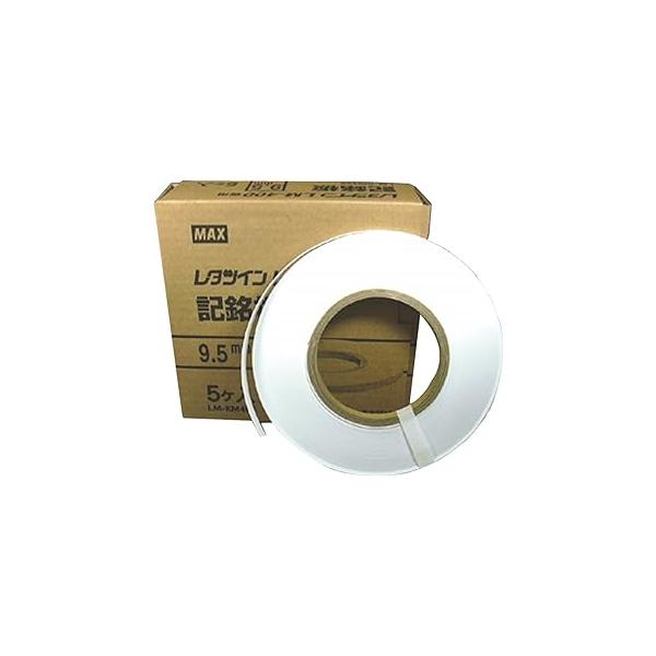 マックスレタツイン　専用記名板（５巻）LM-KM485
