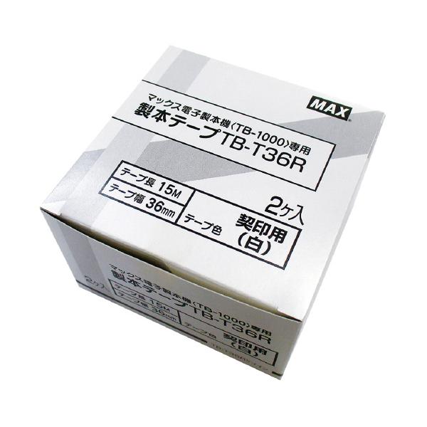 マックス電子製本機テープカートリッジ契印２個入TB-T36Rケイイン