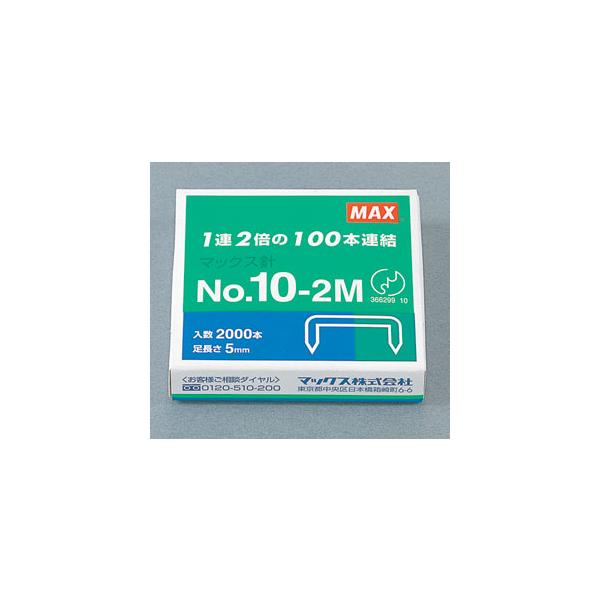 ホッチキス針　ＮＯ．１０−２Ｍ