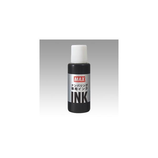 マックス手にやさしいナンバリング専用インク　黒NR-20 クロ:●容量：２０ｍｌ