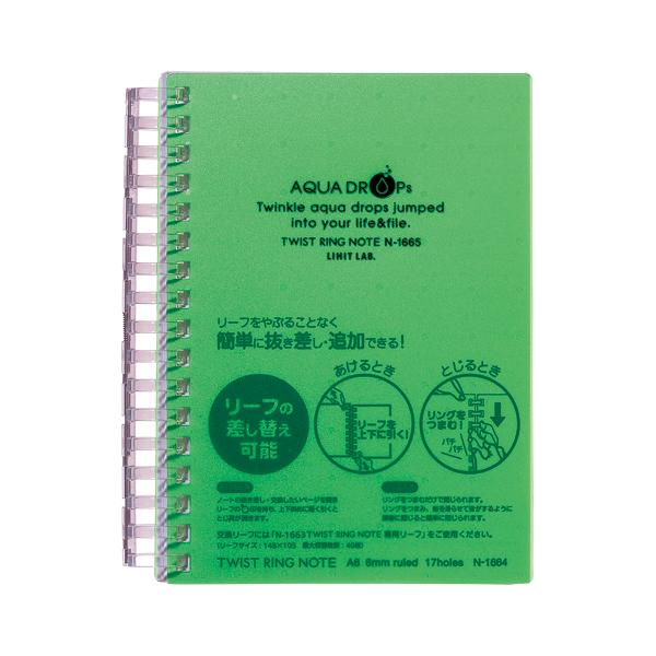 ツイストリングノート　Ａ６・横罫　黄 緑 ●罫種類：６ｍｍ罫×２０行●外寸：縦１４８×横１１７ｍｍ●穴数：１７穴●適正収容：１００枚●材質：ＰＰ，ＰＣ，上質紙