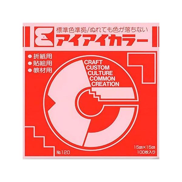 エヒメ紙工アイアイ単色折紙１５ｃｍ　あかAC-2