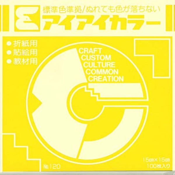 エヒメ紙工アイアイ単色折紙１５ｃｍ　ひまわりAC-6