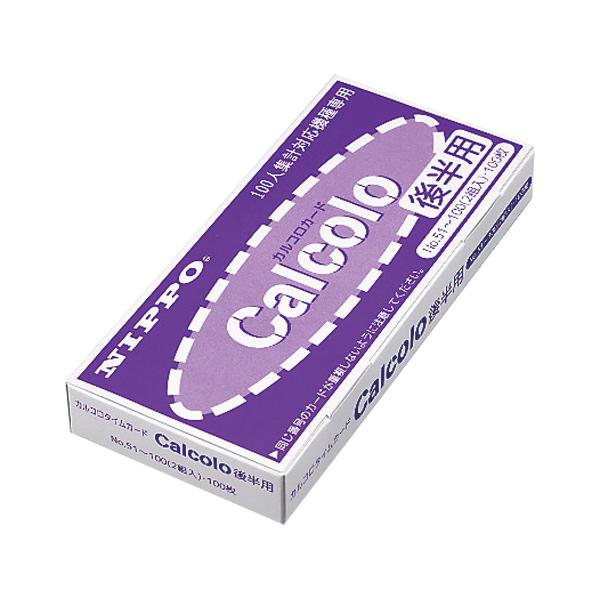 ニッポーカルコロカード後半用カルコロカードコウハンヨウ●対応機種：カルコロ１００●１箱入数：１００枚