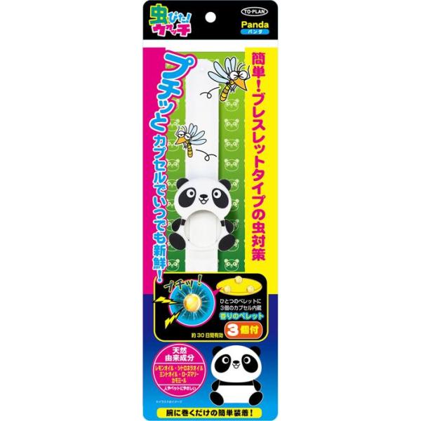 腕に巻くだけの簡単装着！ブレスレットタイプの虫対策！プチっとカプセルでいつでも新鮮！人にもペットにも使用できます。ウォッチ部分に虫の嫌がる成分を配合＆密閉したマイクロカプセル入ペレットを装着。臭いがなくなったら交換します。1カプセル約3日間...