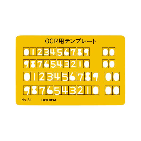 マービーテンプレートＮｏ．８１　カ−ドサイズ1-843-0081