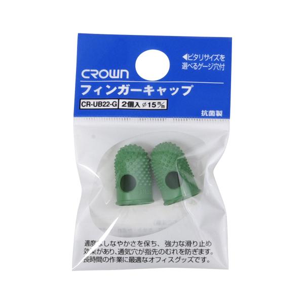 フィンガーキャップ小２個入パック●規格：小●内径：１５ｍｍ●外寸：長２７×径１７ｍｍ●材質：天然ゴム