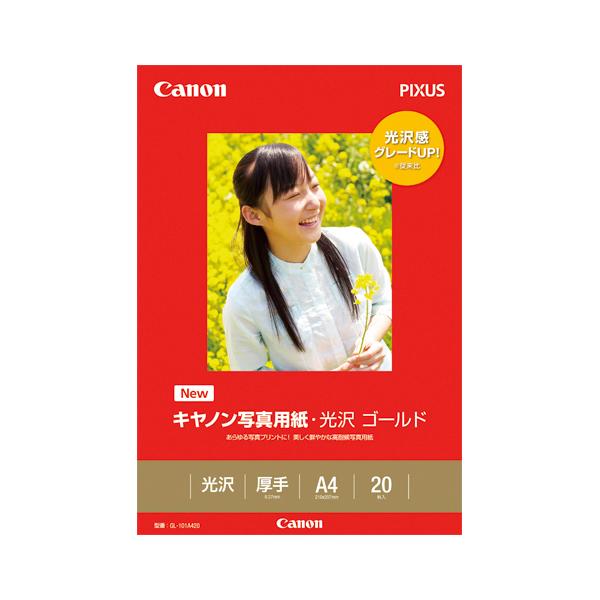 写真用紙光沢ゴールド Ａ４　２０枚●規格：Ａ４判●坪量：２６５ｇ／ｍ２●紙厚：０．２７ｍｍ