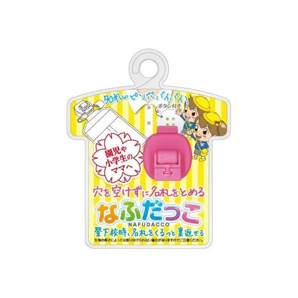 共栄プラスチックなふだっこ　ローズNF-300-RS