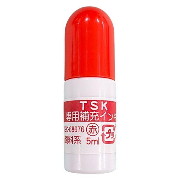 スタンペン専用補充インク　印面から補充してください。