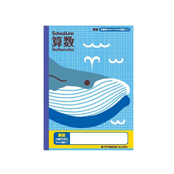 科目名入りスクールライン　算数●規格：Ｂ５●仕様：５ｍｍ方眼罫（１０ｍｍ実線付）●サイズ：Ｂ５＝縦２５２×横１７９ｍｍ●材質：古紙パルプ１００％配合再生紙