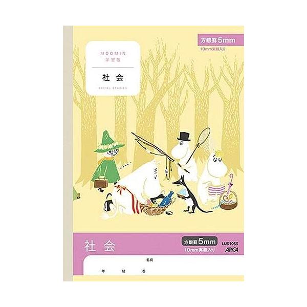 日本ノート（アピカ）　ムーミン学習帳　社会　５ミリ方眼LUS10SS