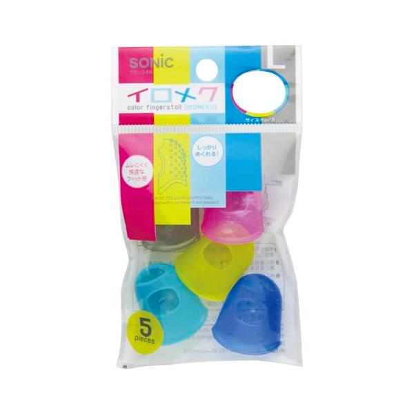 イロメク　Ｌ　キャップタイプ５個入　色込●規格：Ｌ●内寸：縦１５×横１９．５ｍｍ●外寸：長３０×幅２３ｍｍ●材質：シリコンゴム