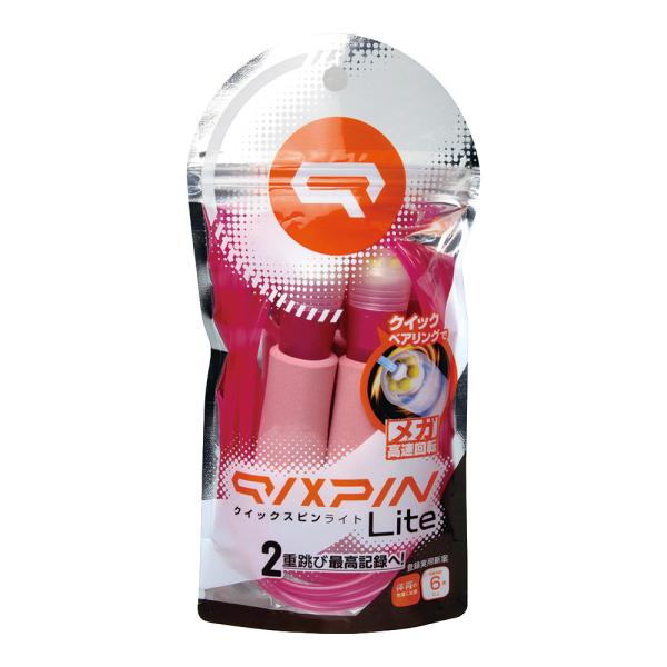ソニックなわとび　クイックスピン　ライト　ピンク QX-4012-P