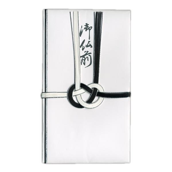 菅公工業 金封　黒白　御仏前　のしなしキ5581
