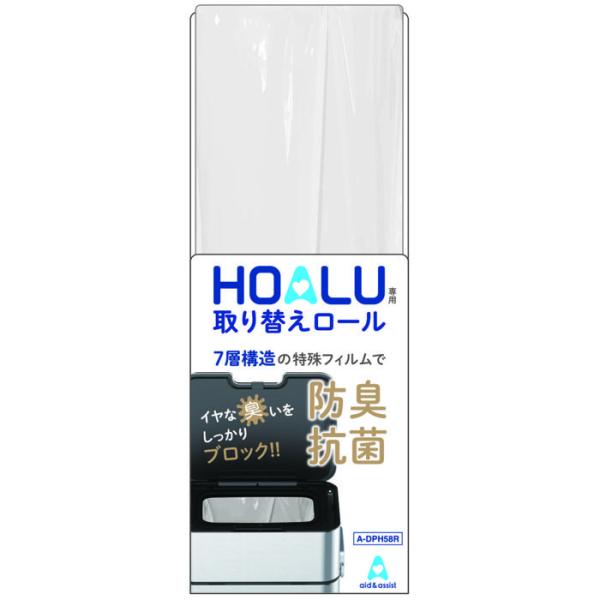 HOALU専用の取り換えロール商品サイズ幅470mm×長さ8m(ロールタイプ)　厚さ：0.02mmセット内容ロール1個
