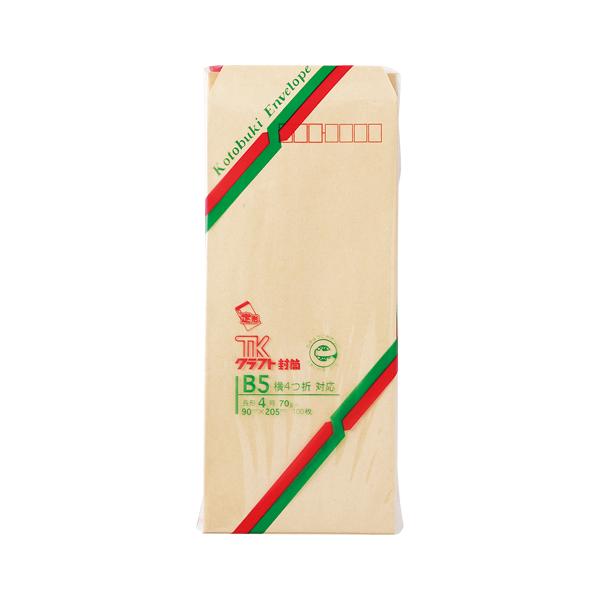 クラフト封筒１００枚入　長４　ＪＩＭ７０●規格：長４／〒枠付●サイズ：縦２０５×横９０ｍｍ●紙厚：７０ｇ／ｍ２●材質：古紙４０％使用●仕様：センター貼り