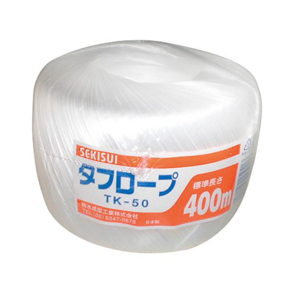 積水成型タフロープ　ＴＫ−５０　白TK-50 シロ●寸法：幅５０ｍｍ×長４００ｍ●材質：ＰＥ