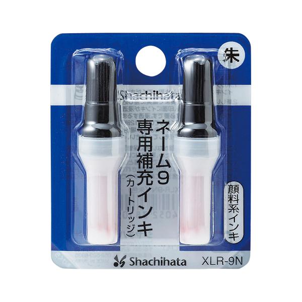 ネーム９専用　補充インキ　朱