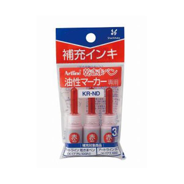 乾きまペン　補充インキ　赤 KR-NDアカ●容量：１本３ｍｌ