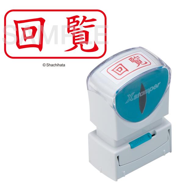 様々なビジネスシーンをもっと便利に、スマートに