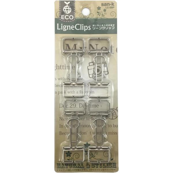 サンケーキコムリーンクリップシルバー　小　８個入LC-S8P