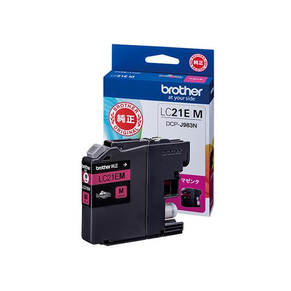 インクカートリッジ　ＬＣ２１ＥＭ