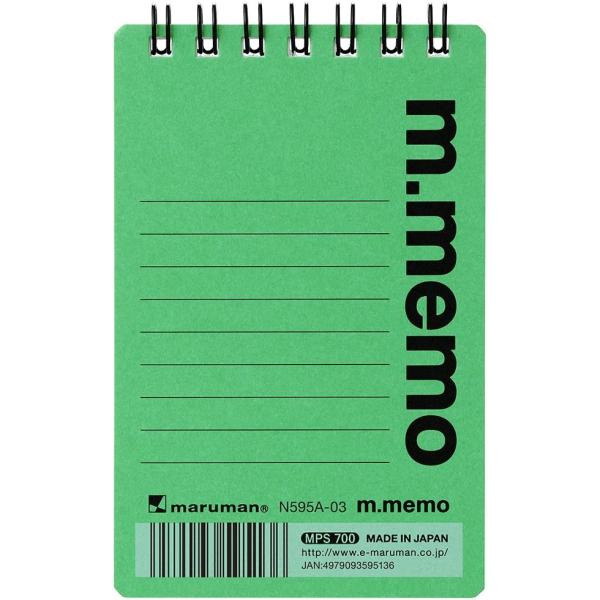 マルマンＡ７メモ　エムメモ　６ｍｍ横罫　グリーン N595A-03