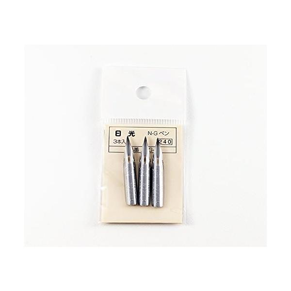 立川ピンコミックペン　Ｎ−Ｇペン　３本入NG-3
