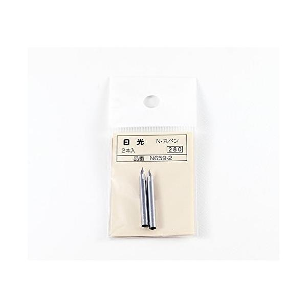 立川ピンコミックペン　Ｎ−丸ペン　２本入N659-2