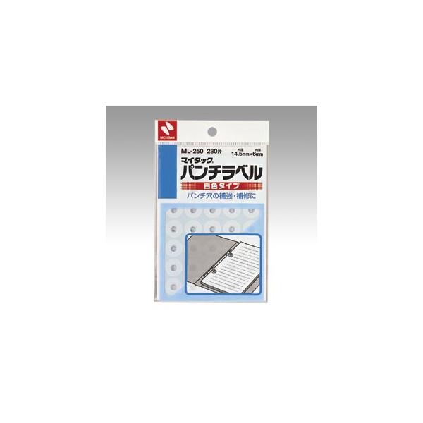 パンチラベル　ＭＬ−２５０●外径：１４．５ｍｍ●内径：６ｍｍ●材質：ポリエステルフィルム