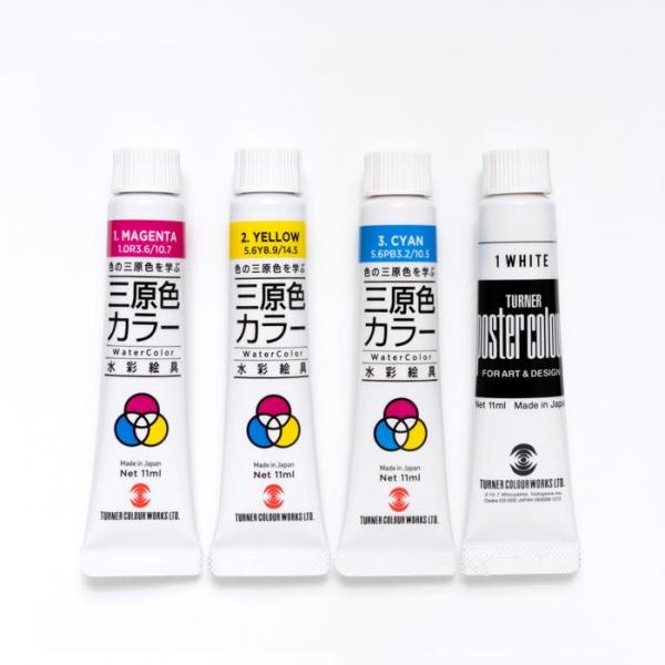 混色や実際の色作りに役立ちます。 商品サイズセット内容11ml 3色（シアン、マゼンタ、イエロー）+ホワイト11ml