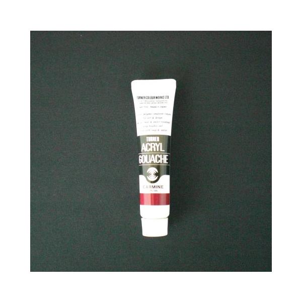 ターナーアクリルガッシュＡ色　１１ｍｌ　＃２２AG11 カーミン