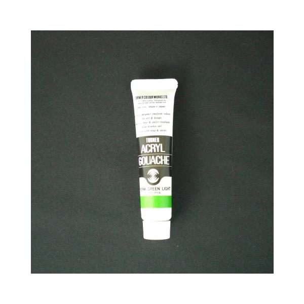 ターナーアクリルガッシュＡ色　１１ｍｌ　＃４２AG11 パーマネントグリーン ライト