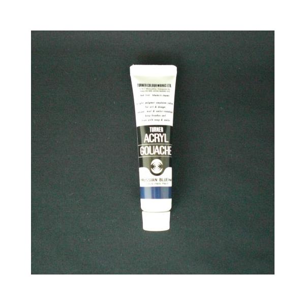 ターナーアクリルガッシュＡ色　１１ｍｌ　＃５４AG11 プルシアンブルー