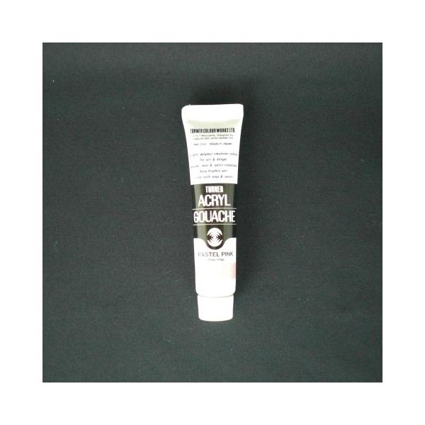 ターナーアクリルガッシュＡ色　１１ｍｌ　＃１７３AG11 パステルピンク
