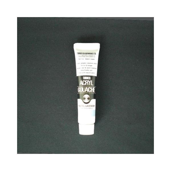 ターナーアクリルガッシュＡ色　１１ｍｌ　＃１７８AG11 パステルラベンダー