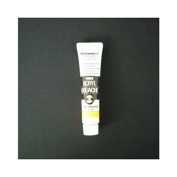 アクリルガッシュＢ色　１１ｍｌ　＃２０４