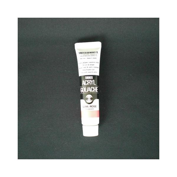 アクリルガッシュＢ色　１１ｍｌ　＃２０９