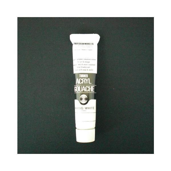 ターナーアクリルガッシュＡ色　２０ｍｌ　＃０AGA20 ミキシングホワイト