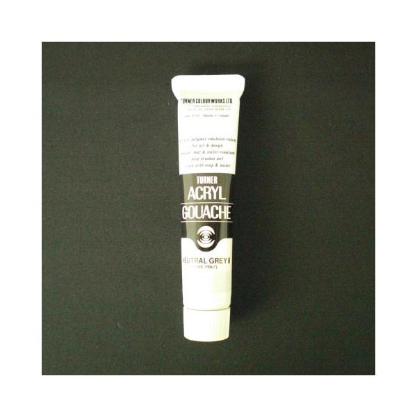 ターナーアクリルガッシュＡ色　２０ｍｌ　＃２AGA20 ニュートラルグレー 8