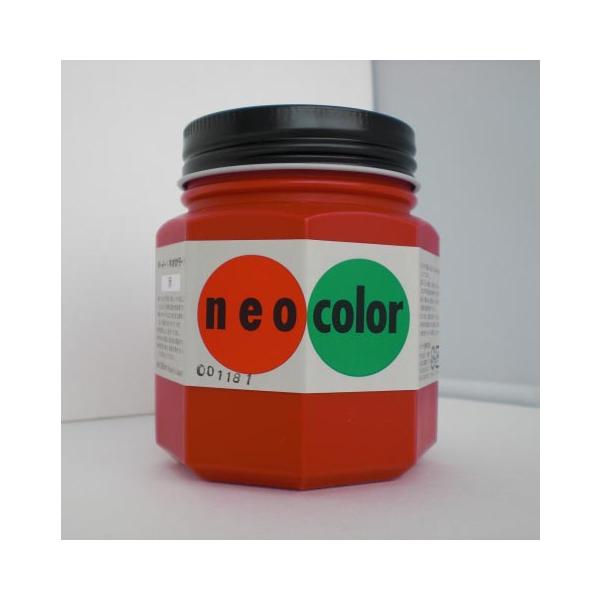 ターナーネオカラー２５０ｍｌ　Ｃ色　赤 NC250 アカ