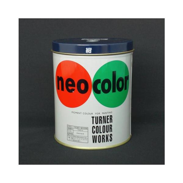 ターナーネオカラー６００ｍｌ　Ｂ色　紺NC600 コン