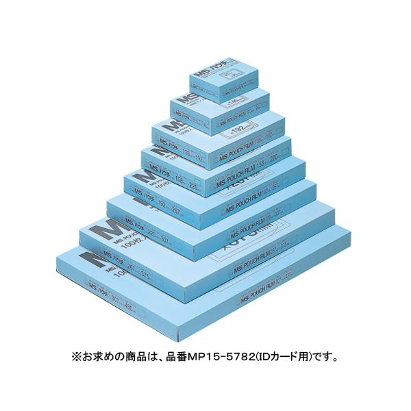 明光商会ＭＳパウチフィルム　ＩＤカード用MP15-5782●規格：ＩＤカード用●外寸：縦５７×横８２ｍｍ