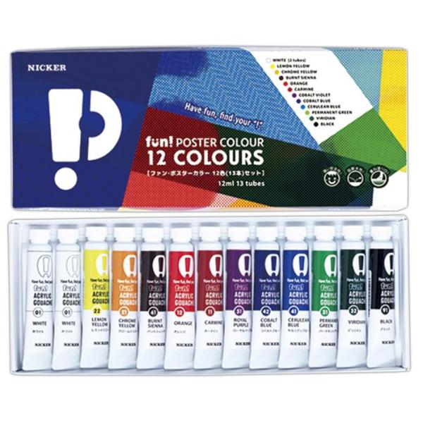 落としてもバラバラにならない、安心ベルト付！ 商品サイズ105×263×24ｍｍセット内容12色12mlチューブ 各1本＋ホワイト12mlチューブ1本