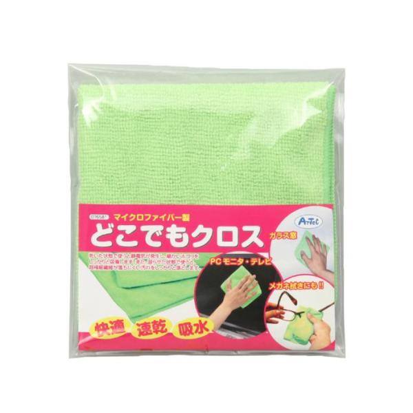 また、湿らせた状態で使うと、超極細繊維が落ちにくい汚れをしっかりと落とします。 商品サイズ250×250セット内容