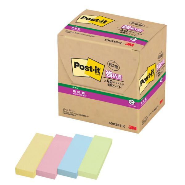 スリーエム ポストイットパワーパック強粘着付箋４０個 5002SS-K商品スペック●サイズ：縦７５×横２５ｍｍ●１個枚数：９０枚●材質：古紙パルプ配合率１００％の再生紙使用※仕様変更で商品画像と異なる場合があります。ご了承ください。
