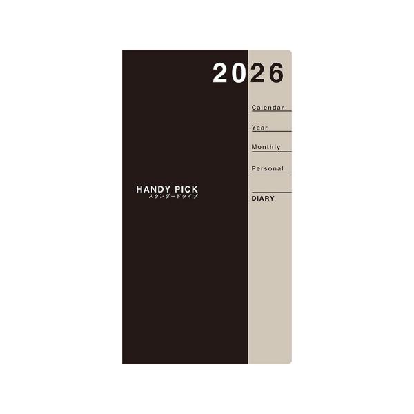 ダイゴー 手帳 2026年 スケジュール帳 ハンディピック マンスリー ホリゾンタル グレー E1083 2025年 12月始まり ダイアリー商品スペック連続する予定が書きやすく、一覧しやすい横罫タイプの月間予定表。連続した長期の予定が多い...