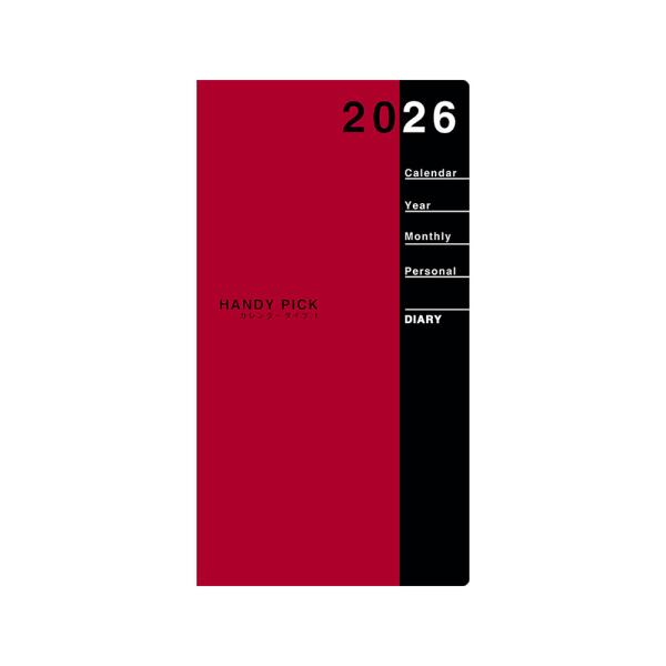 ダイゴー 手帳 2026年 スケジュール帳 ハンディピック マンスリー ブロック レッド E1085 2025年 12月始まり ダイアリー商品スペック1ヶ月の予定を曜日ごとに管理しやすい、カレンダーと同じ感覚で使える月間レイアウトです。簡単...